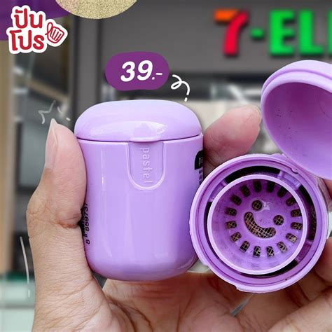 ปันโปร Punpromotion Added A New Photo ปันโปร Punpromotion