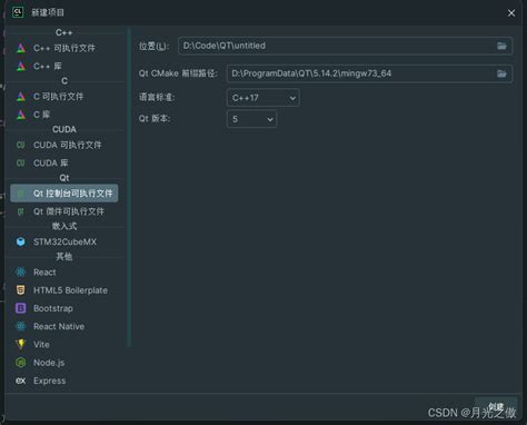 clion中qt5的配置教程 clion配置qt5环境 csdn博客