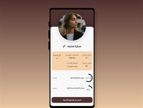Daily UI Design 006 By Omar Moanes On Dribbble Daily UI Design 006 By Omar Moanes On Dribbble