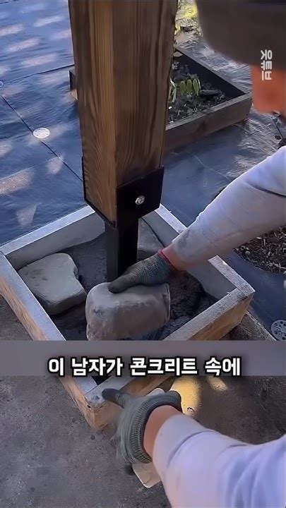 깨진 벽돌을 콘크리트에 넣었더니 전문가들이 놀란 진짜 이유🤩 Youtube