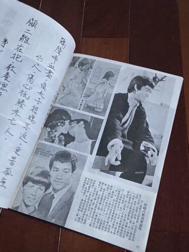 Rare Bruce Lee Hong Kong Memorial Magazine Death 1973 1974 Mint