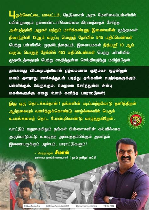 Sunandha Thamaraiselvan Sunandhats Twitter