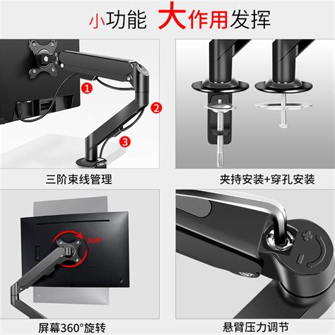 显示器支架桌面底座万向升降自由悬停旋转屏幕适用于aoc夏新创维虎窝淘