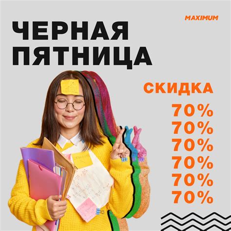 Математика ЕГЭ (профиль) | MAXIMUM Education | ВКонтакте