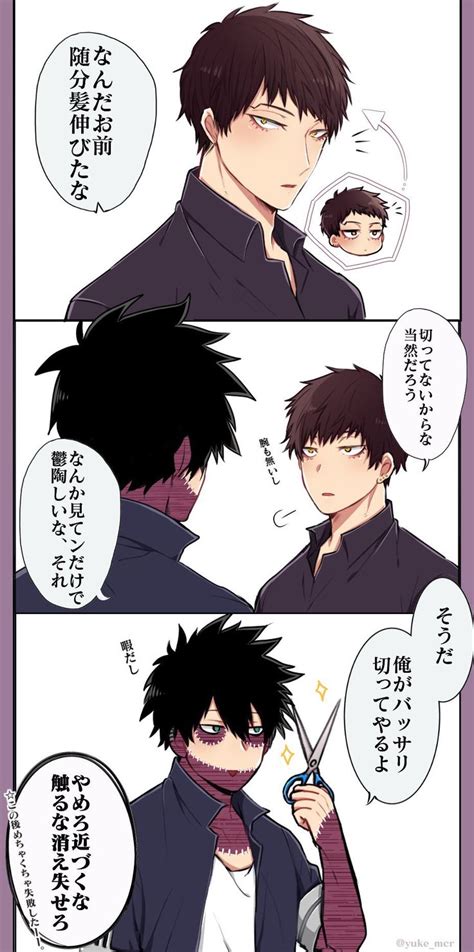 Пин на доске Chisaki Kai Overhaul Мальчики иллюстрации Аниме Милые
