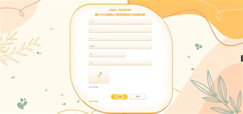 Django基于的网上订餐系统的设计与实现程序开题报告基于django的外卖平台的设计与实现 论文摘要 Csdn博客