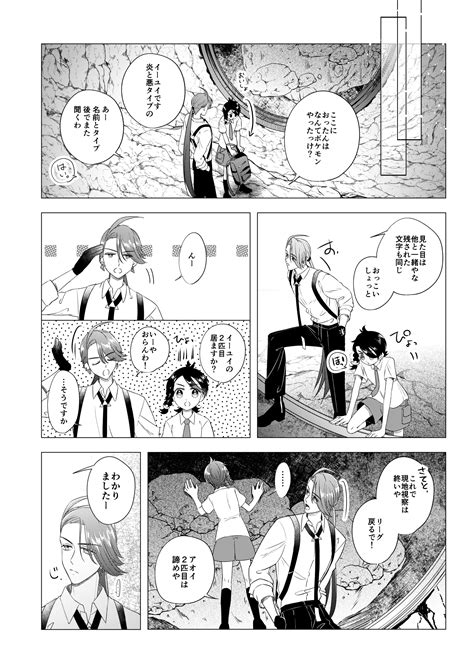 かるる On Twitter チリアオ漫画2 01の12～15ページ目です！ （注・インナー姿になってます）