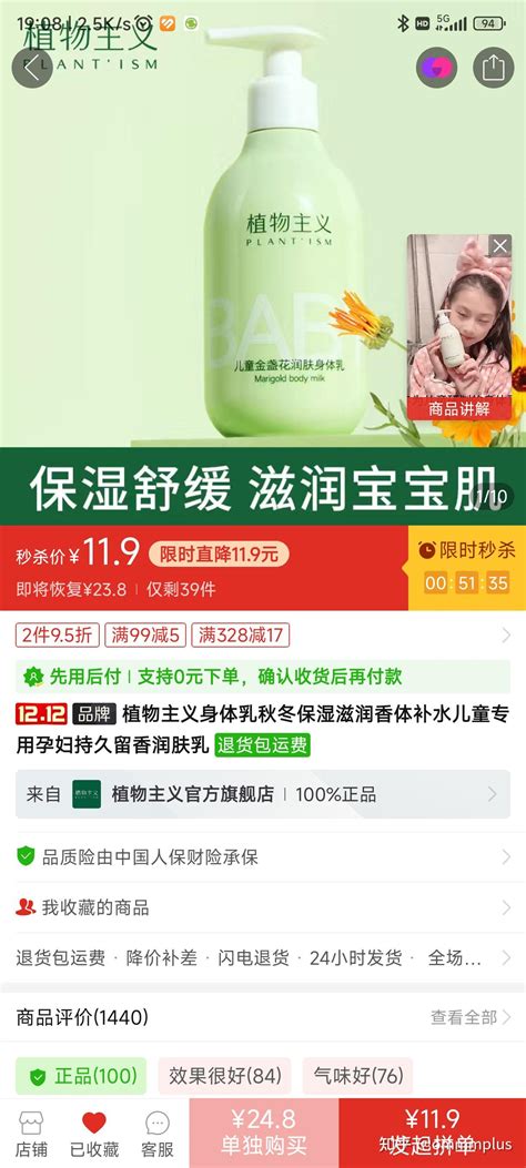 高性价比还安全的身体乳【未写完】 知乎