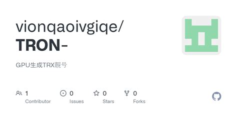 GitHub vionqaoivgiqe TRON GPU生成TRX靓号