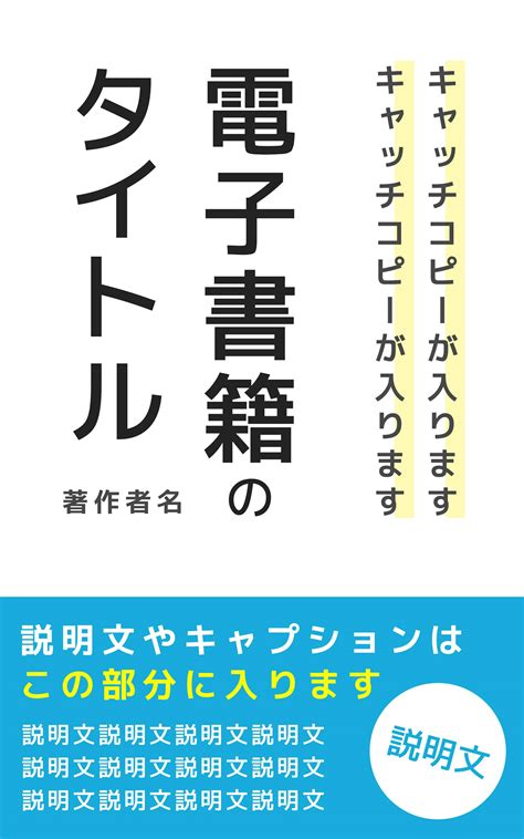 小説表紙サンプル