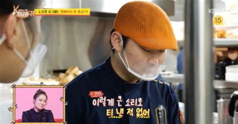 정지선 셰프 눈물 흘리며 양파 써는 막내 직원에 “힘든 티 내지 마” ‘당나귀 귀