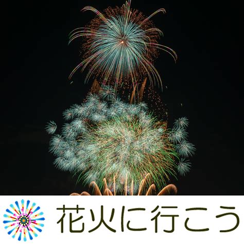 第21回男鹿日本海花火 秋田県男鹿市で開催される花火大会・花火イベント【2025年8月14日木開催】