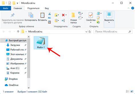 Как преобразовать csv в таблицу excel