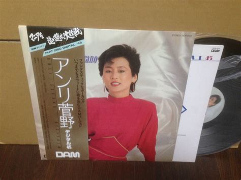 Yahooオークション 帯付 Lp Damマニアを追い越せ 大作戦 アンリ菅野