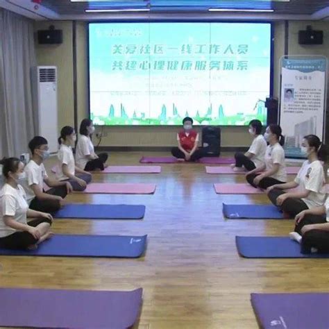 我为群众办实事 湖南省脑科医院把心理健康服务送进社区天心区