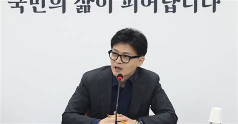 김포 서울편입·철도 지하화·경기 분도한동훈 수도권 비책