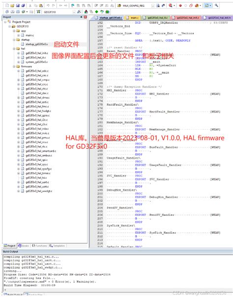 Gd32f310 如何使用 Embeddedbuilder 生成hal库 用keil进行开发gd32 Embedded Builder Csdn博客
