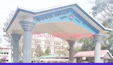 বিভিন্ন পদে চাকরি দিচ্ছে জালালাবাদ ক্যান্টনমেন্ট পাবলিক স্কুল এন্ড কলেজ সিলেটের চাকরির খবর