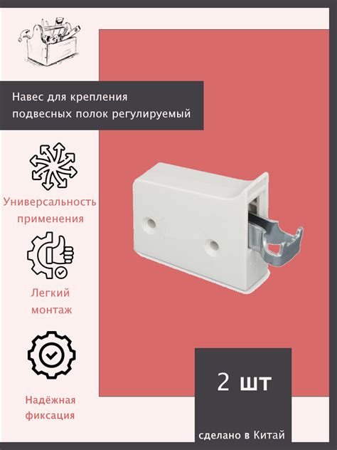 Крепление подвесной узкой тумбы к стене — купить по низкой цене на
