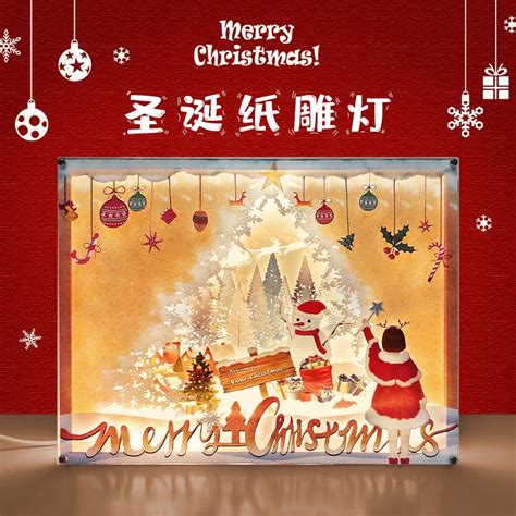 深圳市思唯美礼品有限公司 3D便签 纸雕灯 深圳请柬 深圳贺卡 激光雕刻加工 深圳市思唯美礼品有限公司