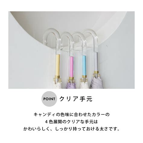【楽天市場】【line追加で300円クーポン】assa 雨傘 Poppin Candy 傘 ポッピン キャンディ レディース 長傘 ドーム型