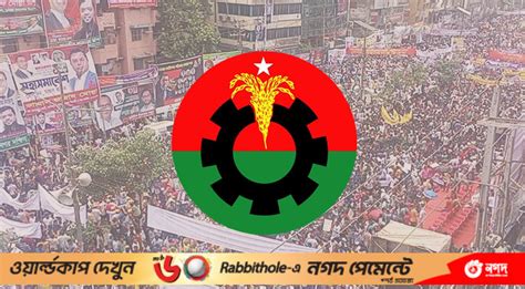 দেশজুড়ে টানা ৩ দিনের অবরোধ কর্মসূচি বিএনপির