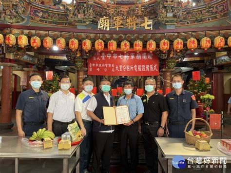 大里七將軍廟捐贈霧峰警科技偵防設備 用行動支持波麗士維護治安