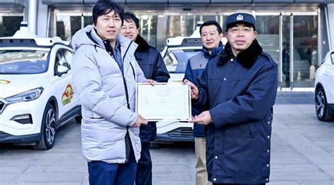 百度獲得北京首批40張自動駕駛載人測試牌照 每日頭條