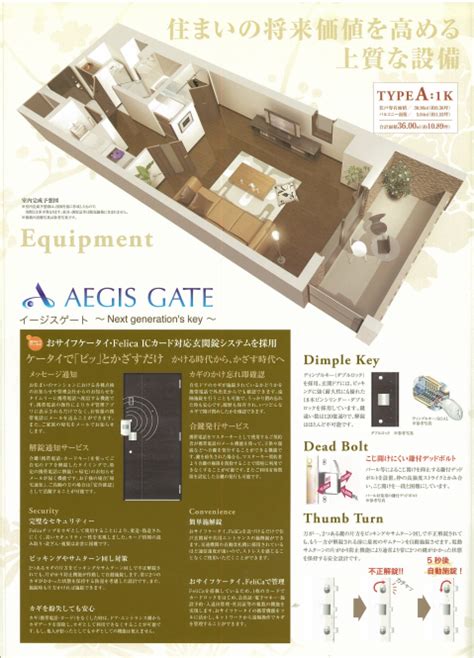 アスヴェル京都二条駅前Ⅱ