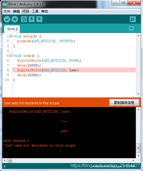 Arduino错误代码收集sketch Too Big Csdn博客