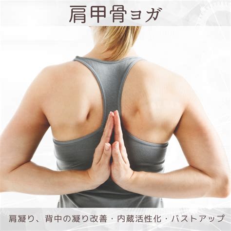 Yoga Mitra Yoga Studio〔岡山駅前のヨガスタジオ〕
