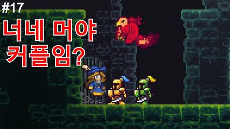 [혜시] 17 ㅋㅋ 너네 데이트나왔냐 알로 만들어주마 몬스터생츄어리 [monster Sanctuary] Youtube