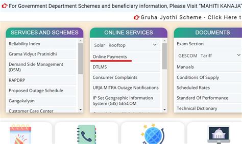 Gescom Login Online Bill Payment Bill Details Helpline Number