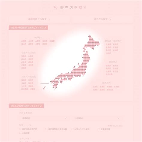 補聴器は両耳装用を推奨！その4つの理由と片耳装用との違いを簡単に解説