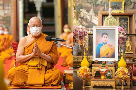 ข่าวพระพรหมวัชรเมธี เจ้าคณะภาค ๙ เจ้าอาวาสวัดอรุณราชวราราม นำสวดเจริญ