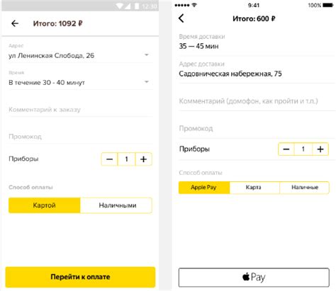 Промокоды Яндекс Еда - купоны Yandex Eda 2025