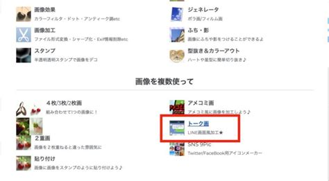 【line風画像作成】twitterでよくみるline風画像を作れば、あのキャラクターとやりとりできるんじゃよ【モジマル】 ペシュカnet