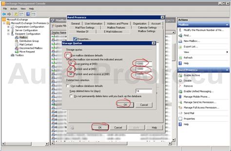 How To Configure Storage Quotas In Exchange Tech Blog Microsoft Google And Amazon