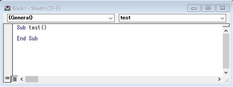 【教師のexcel講座】excel Vba～開発タブから実行まで～ 高校教師とictのブログ 数学×情報×ict