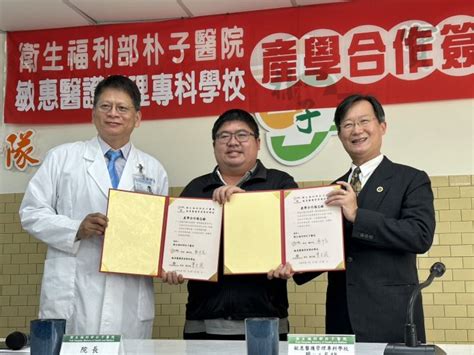 高醫輝瑞打造南部基因治療中心 中華日報中華新聞雲