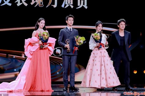 China Entertainment News Film Stars Honored At 2022 Weibo Night