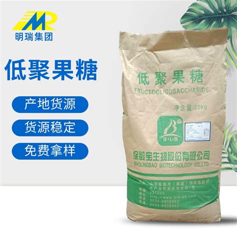 低聚果糖95食品级果寡糖甜味剂水溶膳食纤维保龄宝低聚果糖益生元 阿里巴巴