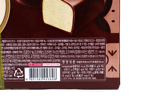 롯데 티코 다크초코 메가마트몰