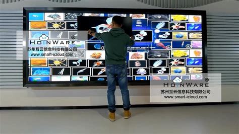Hoinware炫互墙系列 互动图片墙软件在科技馆、科普馆的应用 Hoinware®专业交互软件及方案品牌，苏州互云信息科技有限公司官方网站