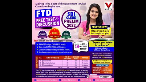 Live Discussion Sbi Clerk Prelim 2022 Free Test And Discussion