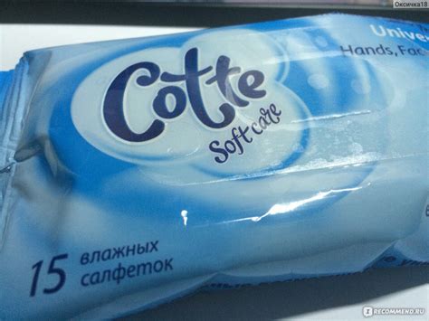 Влажные салфетки Cotte Universal - «Достойные! +фото» | отзывы