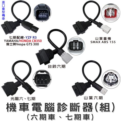 Obd Obd Pchome H
