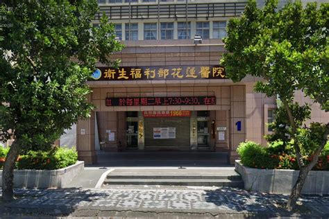 部立花蓮醫院爆院內感染至少16人染疫 門、急診全停止