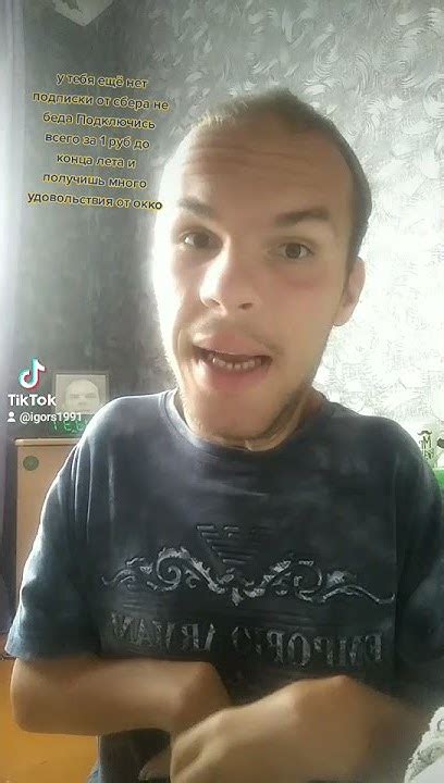 у тебя нет подписки от сбер прайм подписка обязательно подключитесь