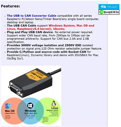 USB 轉 CAN 線USB2CAN Cable適用樹苺派Pi3Pi4Jetson NanoTinker 蝦皮購物